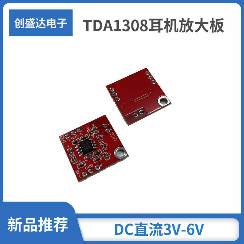 TDA1308 headphone amplifier board amplification module can be used as a ...