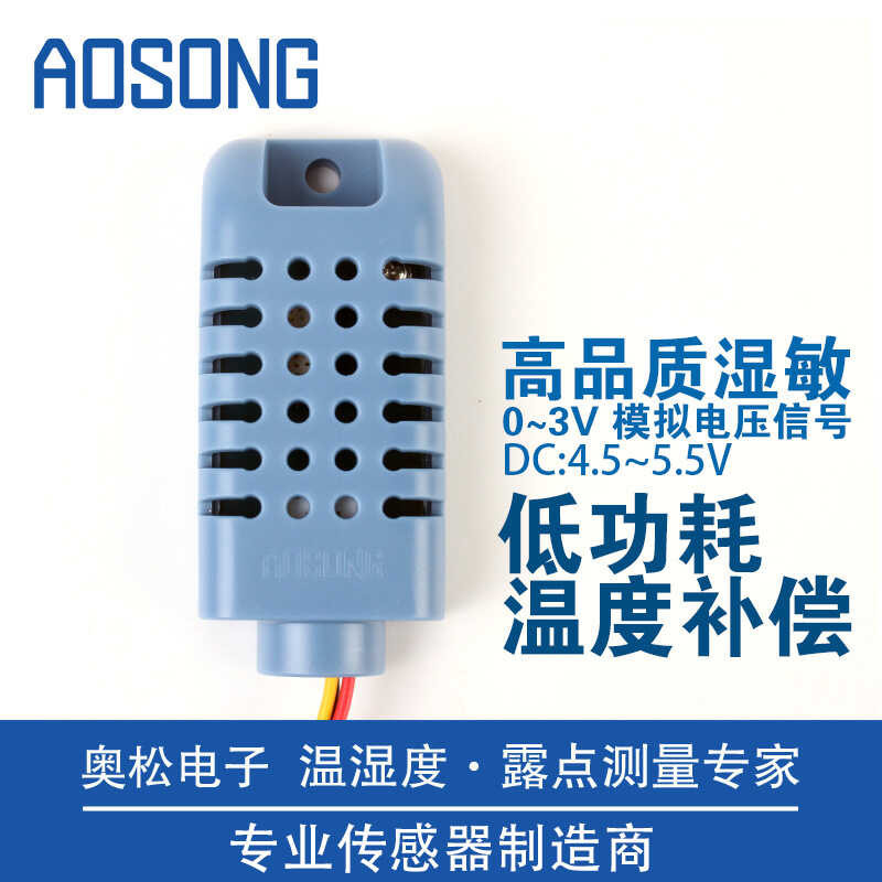 AOSONG-AMT1001 Analog Voltage Output Resistance Temperature and ...