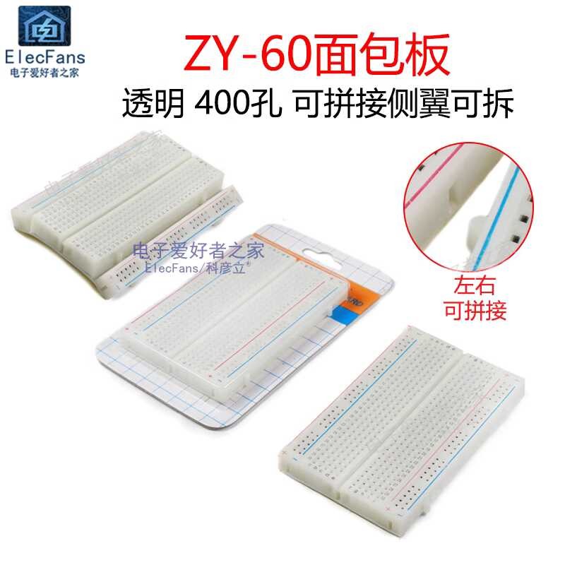 Transparent ZY-60 400 breadboard hole electronic experimental version ...