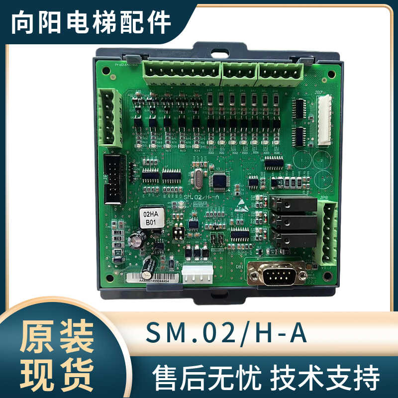 Xiangyang Elevator Accessories SM.02/H-A New Shida Car Roof ...