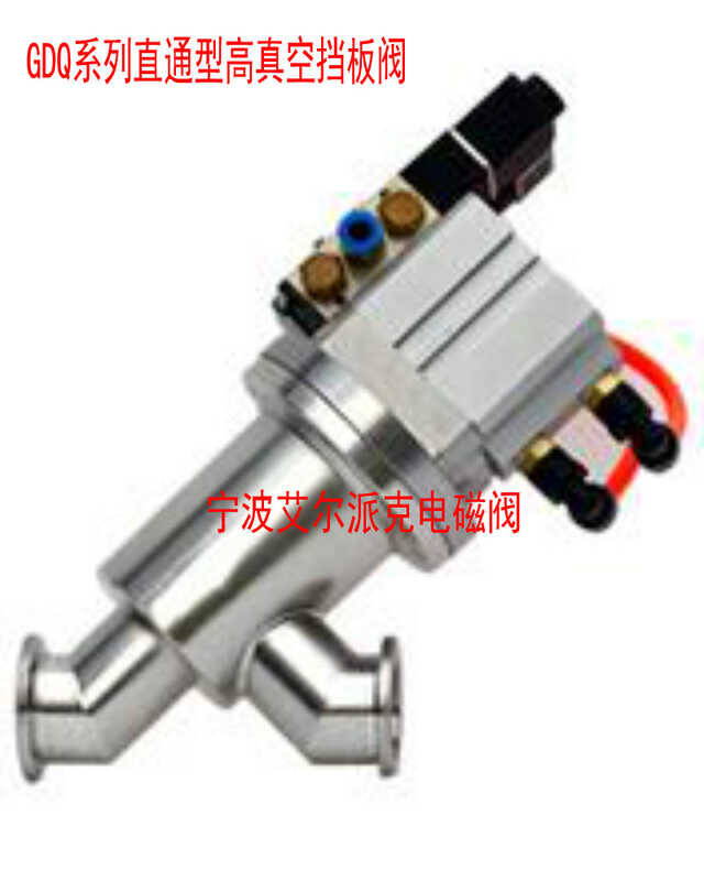 GDQ series pneumatic direct acting high valve, straight to vacuum ...