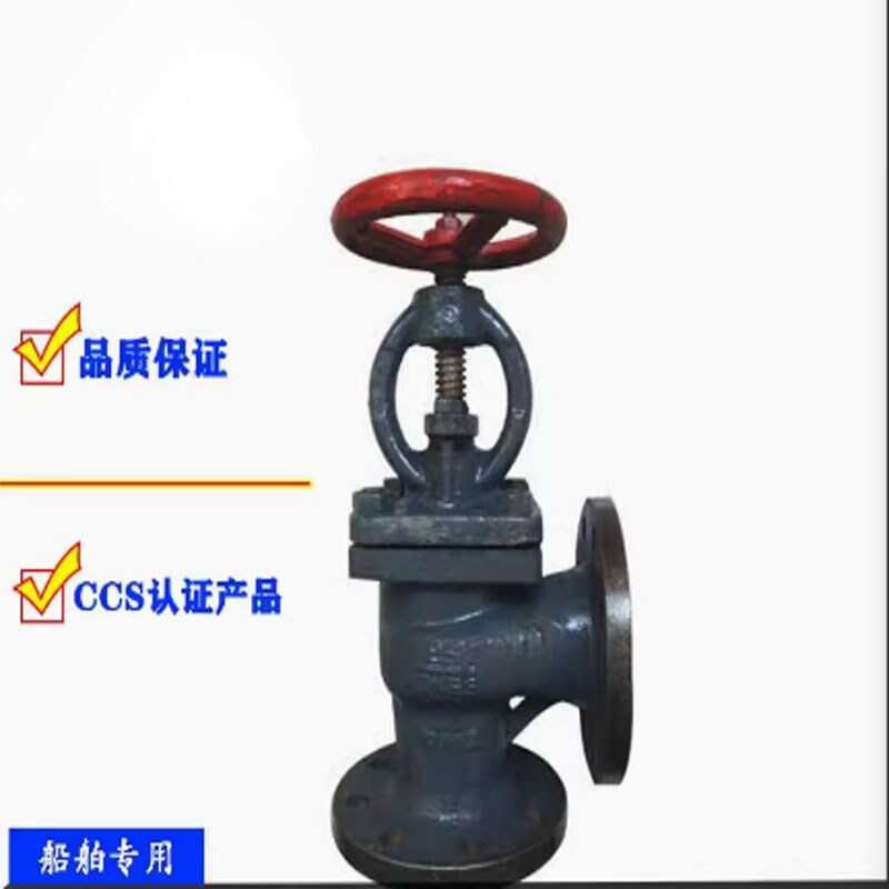 Marine globe one-way pipe, water meter, check valve, anti-backflow ...
