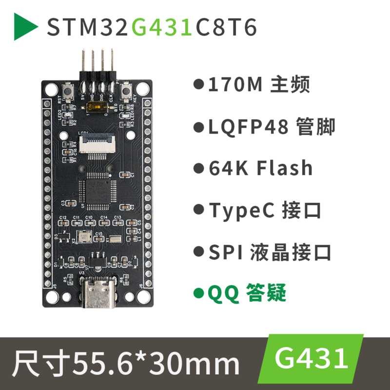 DRG High Doctor STM32G431C8T6 Small System Core STM32 Development Board | Shopee Philippines