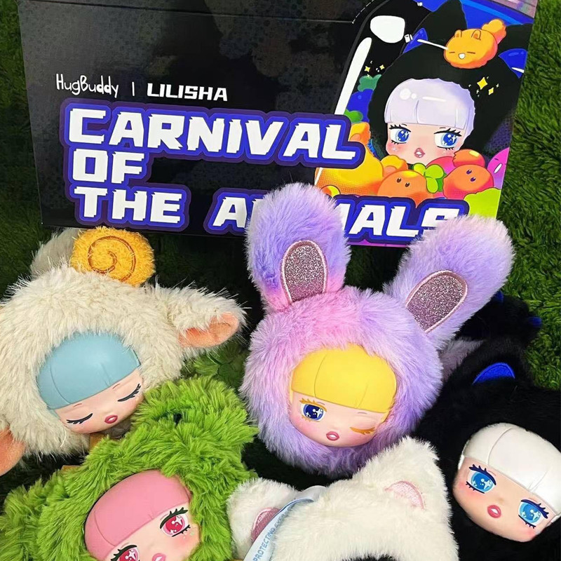 4Pcs LILISHA Carnival of the Animals Plush Blind Box | Shopee Philippines