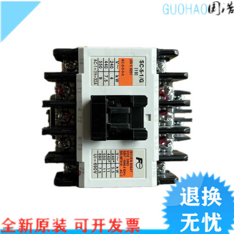 Fuji AC SC-4-1 SC-5-1/G DC elevator contactor DC48v | Shopee Philippines