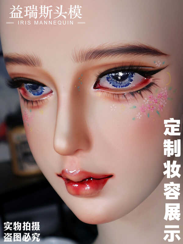 IRIS New Elf Face Anime Cos Head Dummy Wig Jewelry Display Prop ...