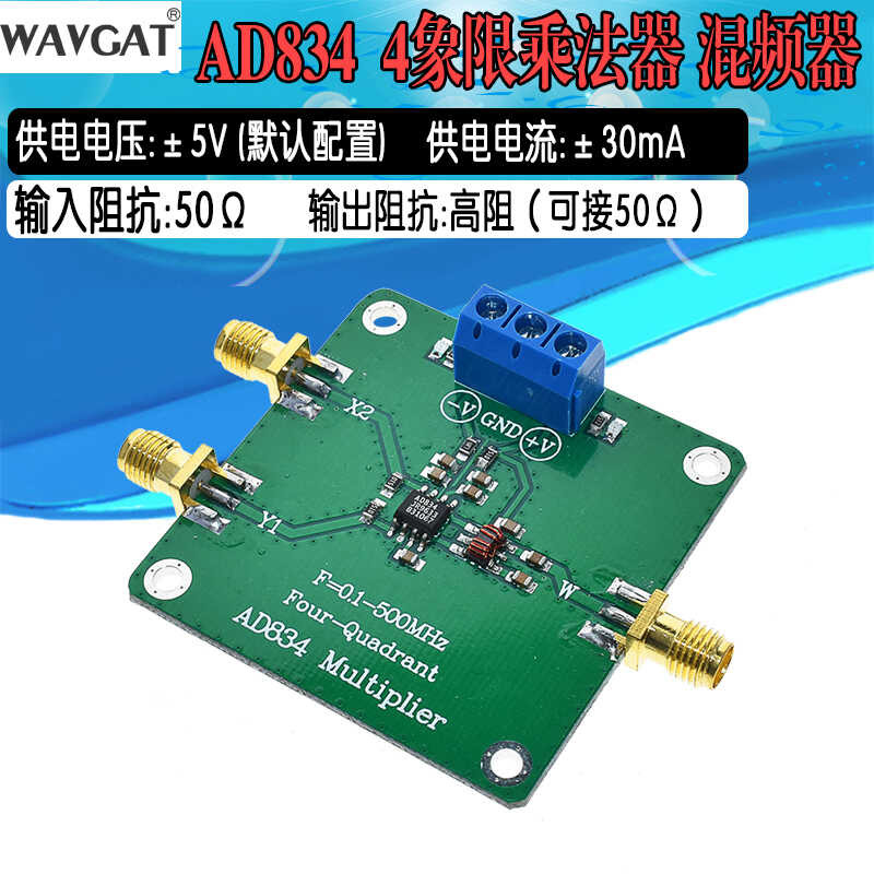 AD834 four quadrant module signal conditioning power control second ...