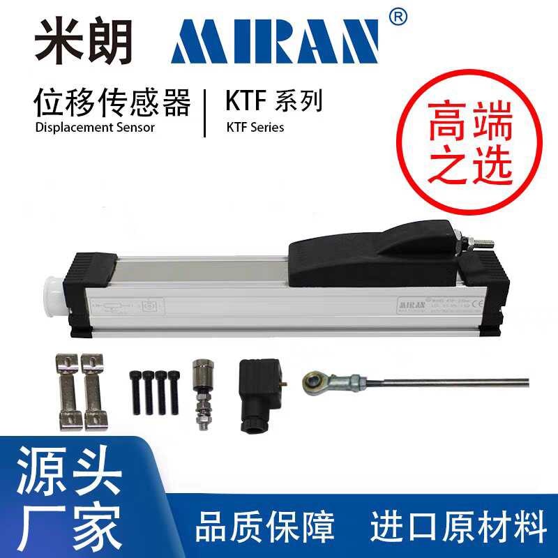 MIRAN KTF-1500mm displacement sensor injection molding machine slide electronic resistance ...