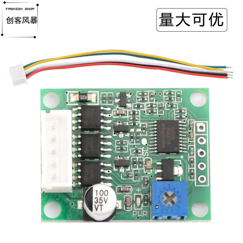 BLDC DC three-phase brushless controller, hard disk motor regulator ...