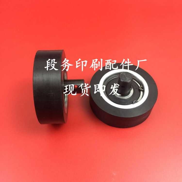 roller lifting Heidelberg CD Feida paper feeding wheel | Shopee Philippines