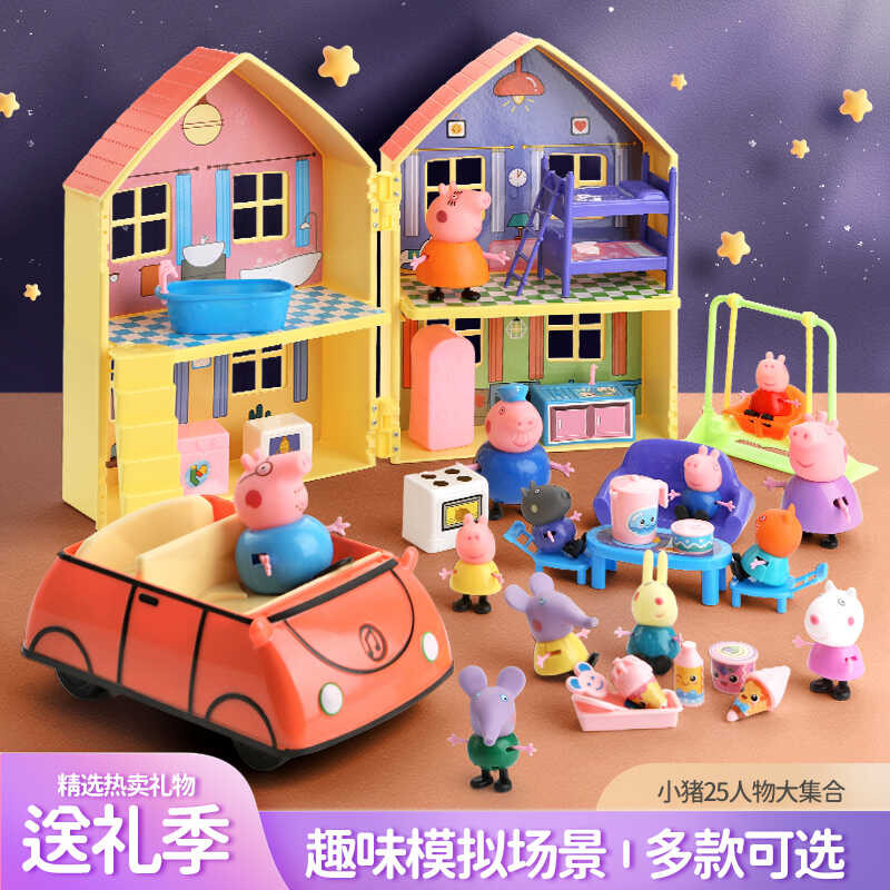 Tt Tt Children's Peppa Pig Playhouse Toy For Girls, Peppa's Family Of ...