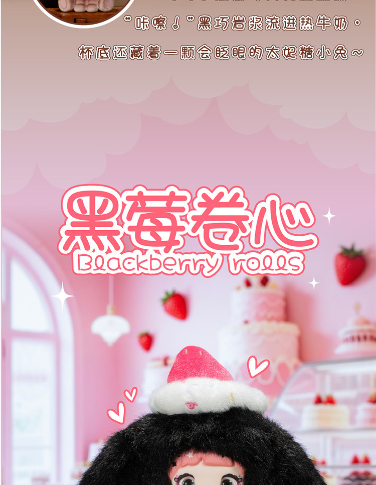 Noomi v7 Sweet Bite Series Figurine – Anime Blind Box Collectible Toy ...