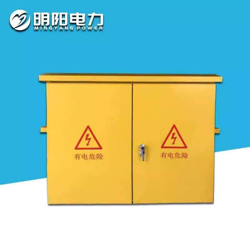 Civil Air Defense Distribution Box Anti-Electric Shock Fan Water Pump ...