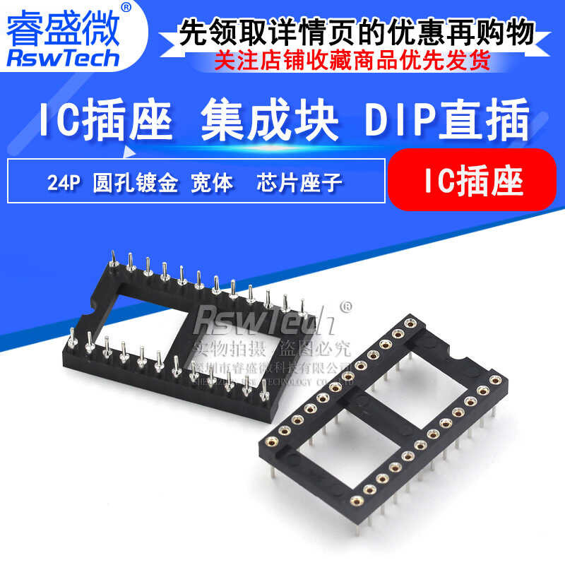 DIP-24P round hole IC socket 2.54mm microcontroller chip base 24PIN ...