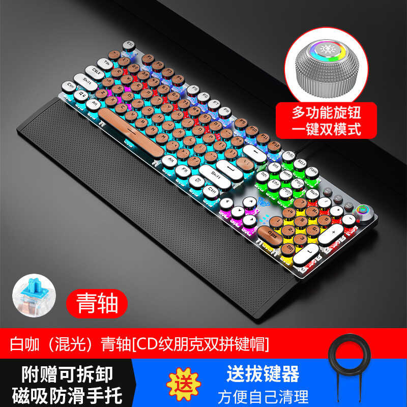 AULA Wolf Spider F2088 Punk Keycap Mechanical Keyboard USB Office ...