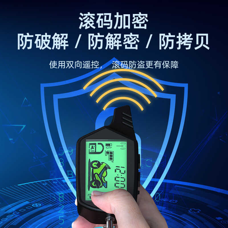 Keyless Entry: UY125 Motorcycle Sensor Anti theft Device, Bidirectional ...