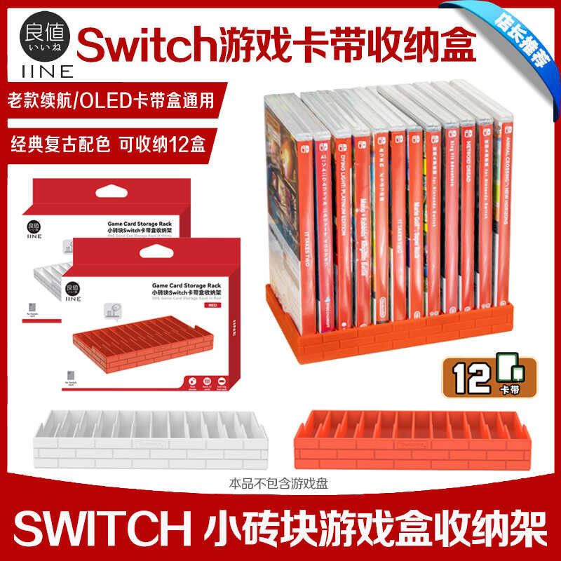 Magandang Value Switch Game Cartridge Box Storage Rack NS OLED Game ...