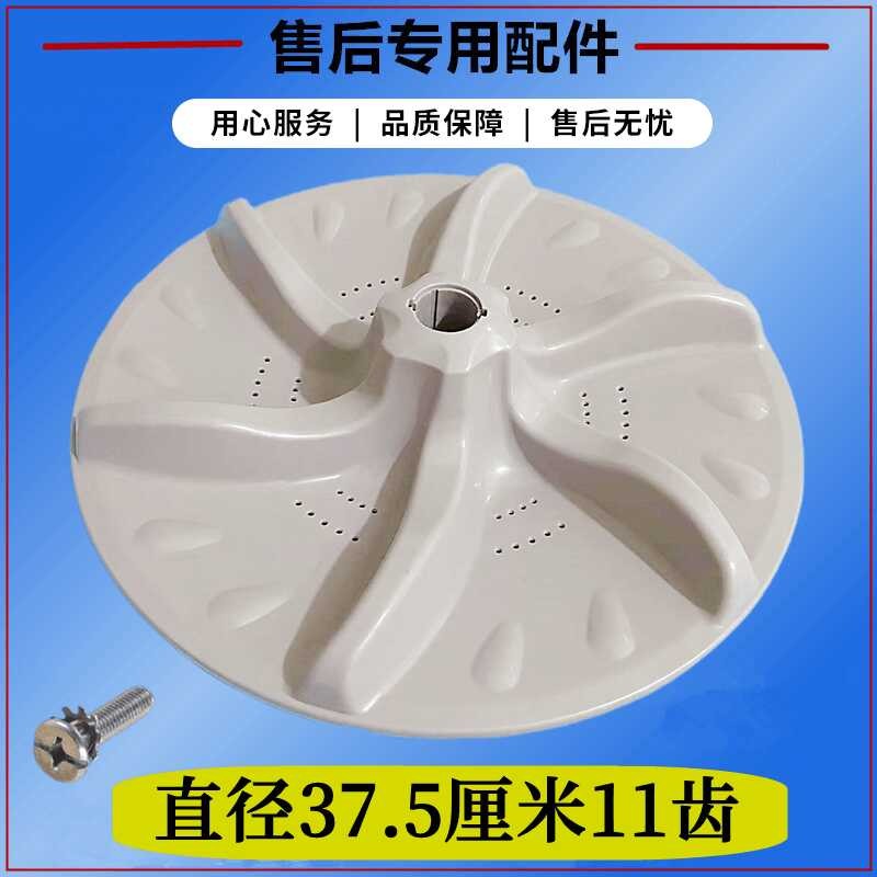 Little Swan TB70-X5018CL Wave Wheel Rotary Washing Machine Round ...