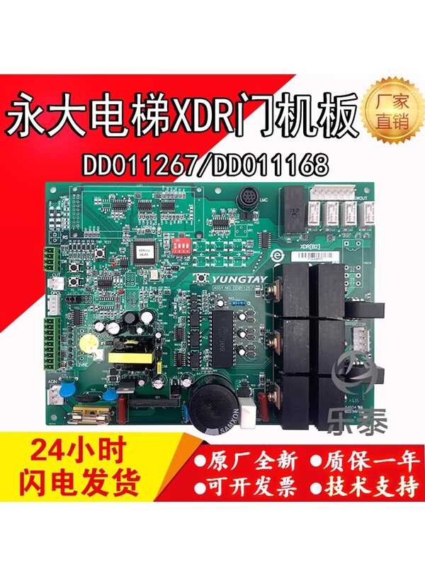 Elevator door machine board XDR door machine board XDRB2DD011267 door ...