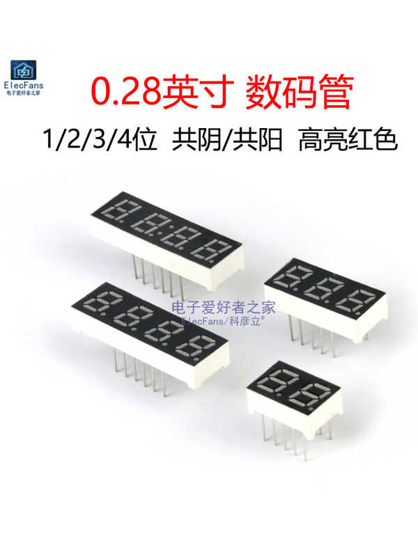 1/2/3/4 bit cathode at common anode red high brightness digital clock 8 ...