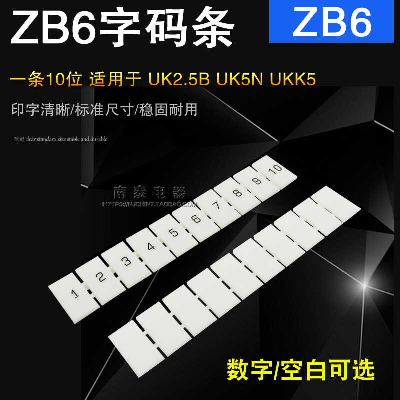 Wiring terminal block printing label number strip ZB6 (UK2.5 UK5N marking strip accessory ...