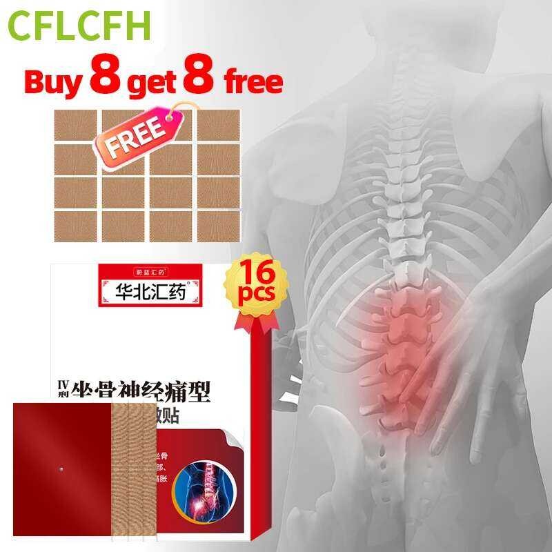Tt 16Pcs Sciatic Relief Patch Rheumatism Pain Plaster Lumbar Disc ...