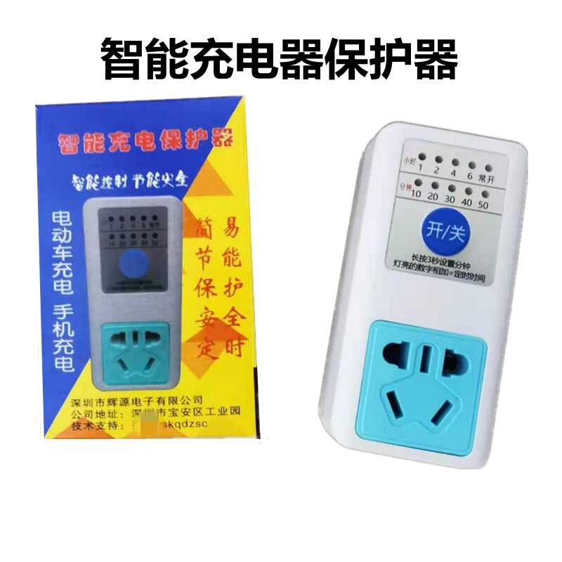 Charging timer, timed socket switch, countdown off, countdown minutes ...