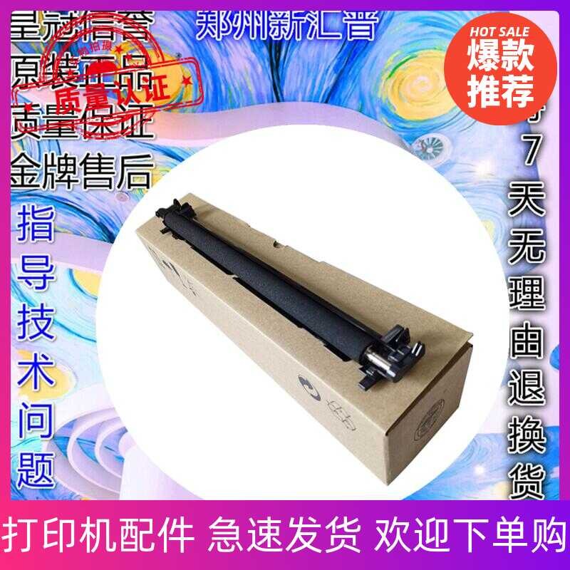 Fit for the new Samsung K 4250 K 4300 4350 3250 3300 transfer module ...