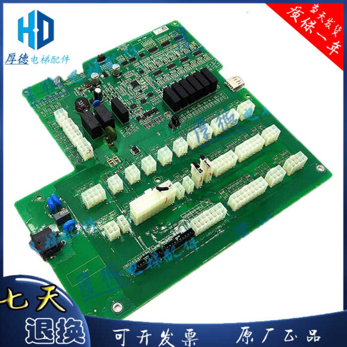 MCTC-CTB-H5 and MCTC-CTB-H3 protocols for the elevator car roof of the Monek system | Shopee ...