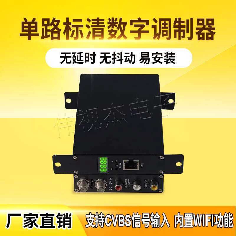 Single Channel Standard Definition Digital Modulator AV to DVB-C DTMB Self-Program System ...