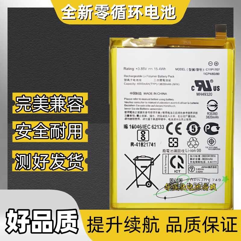 With ROG ASUS Dragon Knight Ii/Rx/Magic Knight Mechanical Keyboard ...