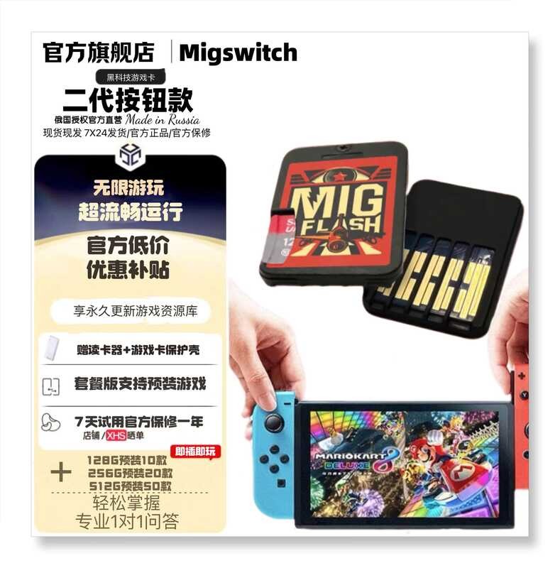 Switch Second Generation Button Version No Need to Plug and Unplug MIG ...