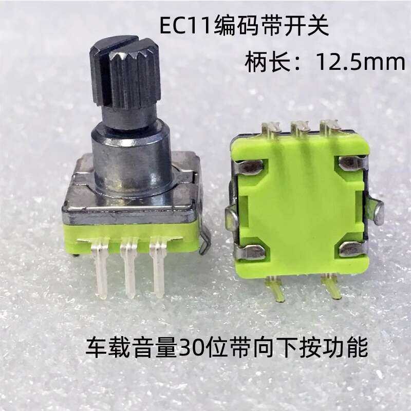 LJV Encoder EC11 Car DVD Volume Rotary Switch 30 Positions Pulse ...