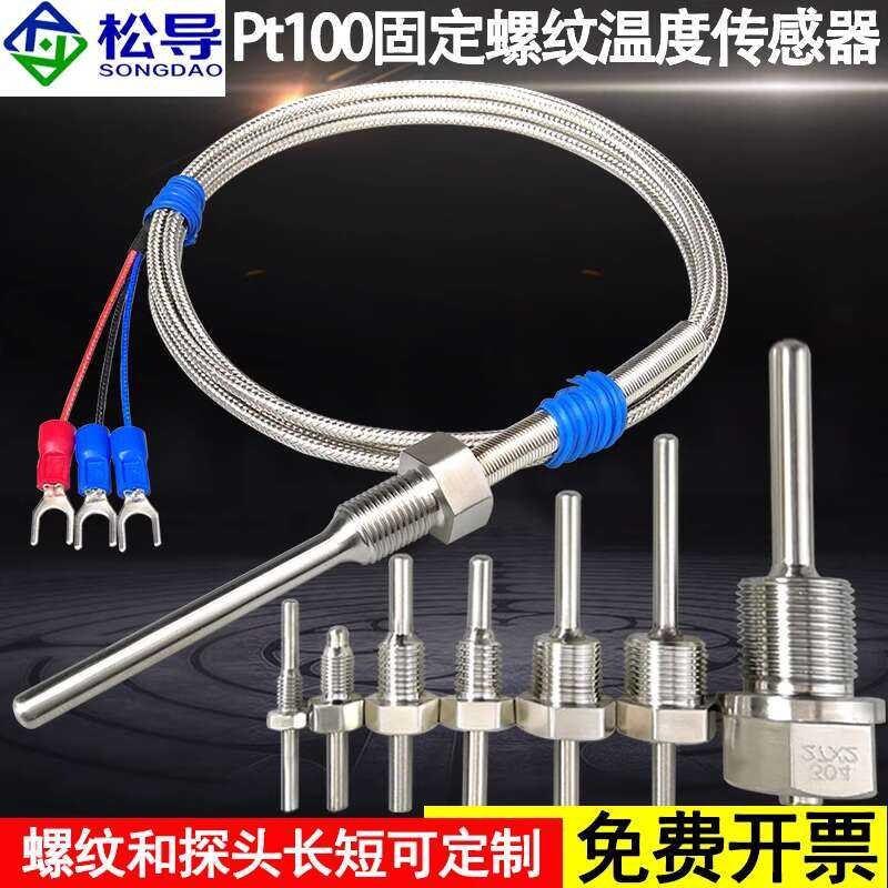 Stainless Steel Waterproof Fixed Thread Pt100 Platinum Thermistor ...