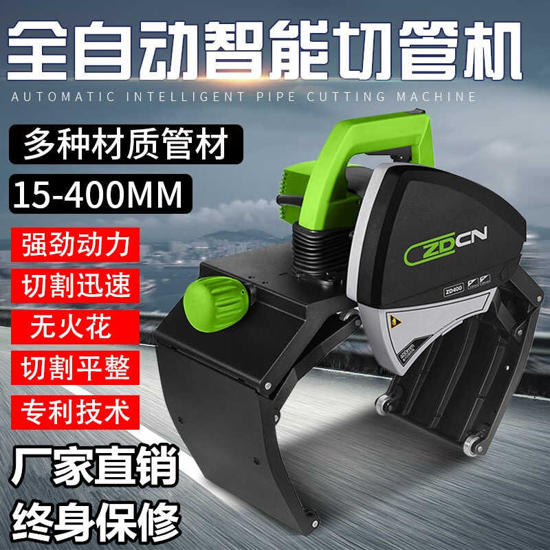 Nakashima Platinum Electric Cutter Stainless Steel Iron Fully Automatic ...