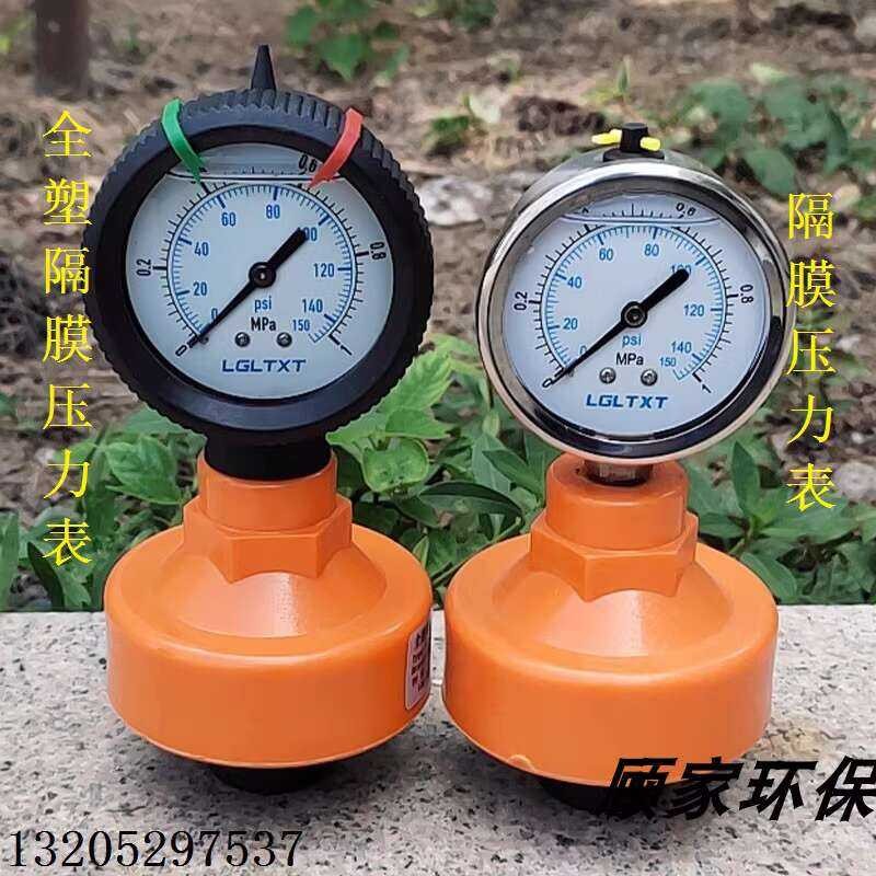 UPVC/PVDF Pressure Gauge 786 All Plastic Head Diaphragm Acid and Alkali ...
