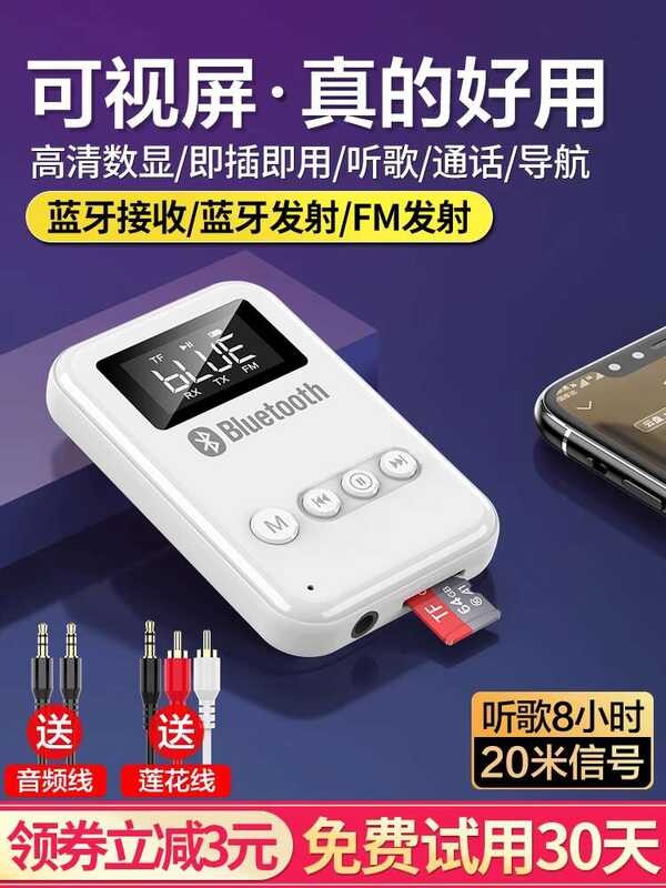 Bluetooth Receiver Audio Transmitter to Speaker Amplifier Car Computer ...