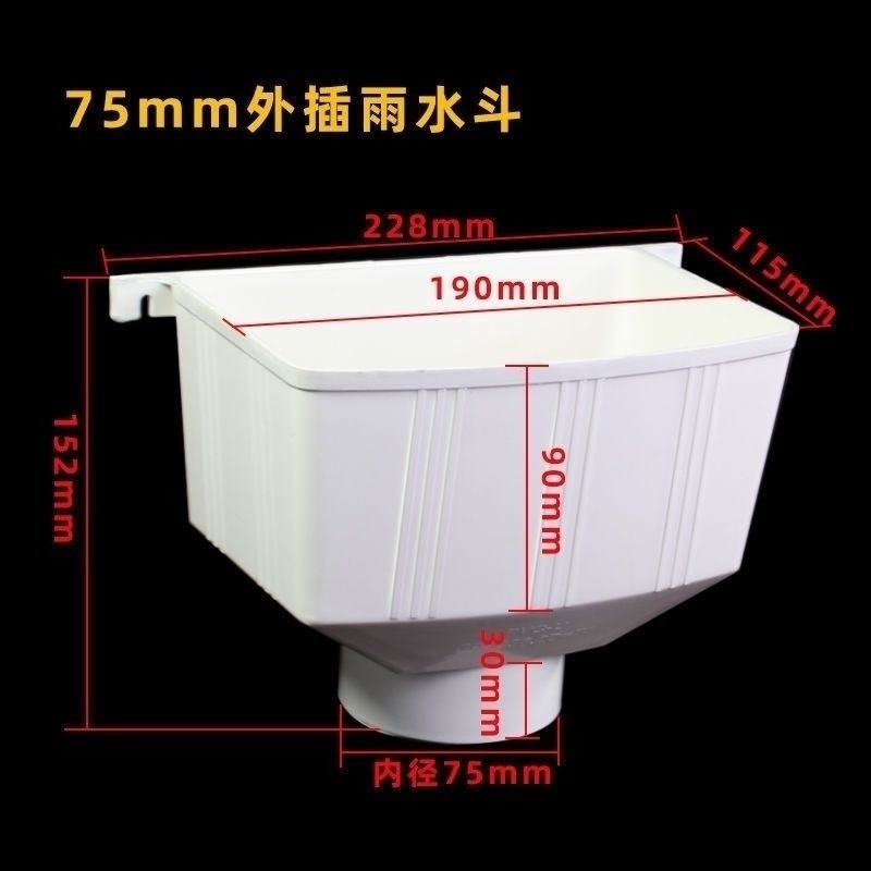 Thickened PVC Rain Pipe Downspout Funnel Connect Sewer Water Collection ...