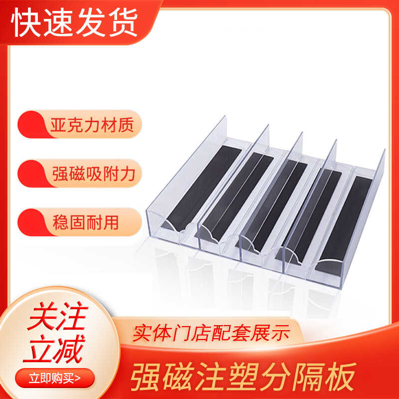 Supermarket Shelf Convenience Store Goods Acrylic Transparent Divider ...