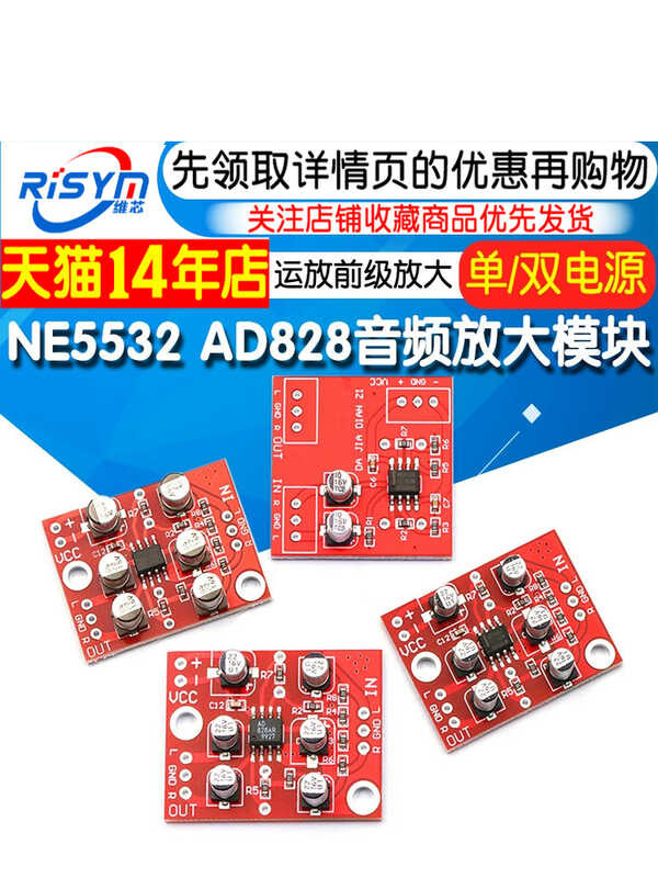 AD828 NE5532 TDA1308 Audio Module Operational Amplifier Pre stage ...