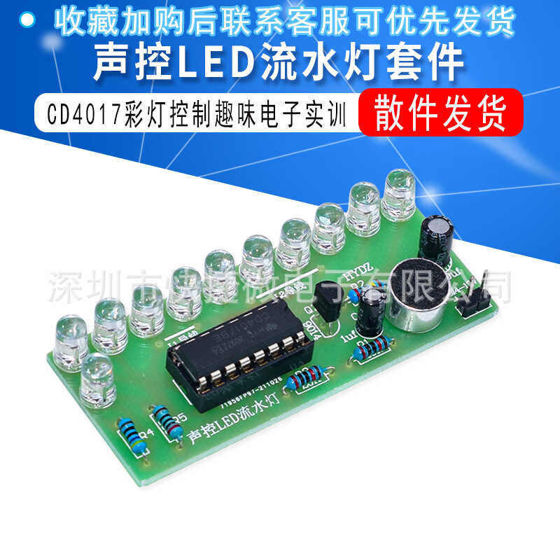 Voice controlled LED flow light kit CD4017 color light control fun ...