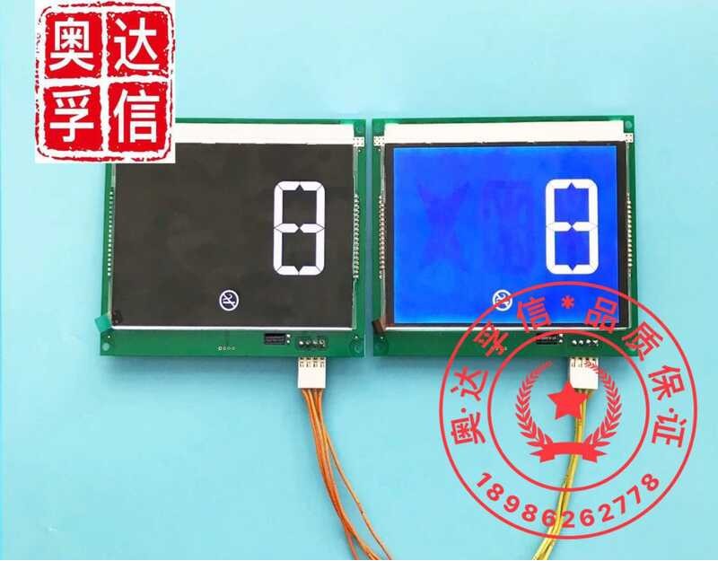OTIS Xizi Otis Elevator LMBS640 Black Screen Blue Screen Car LCD ...