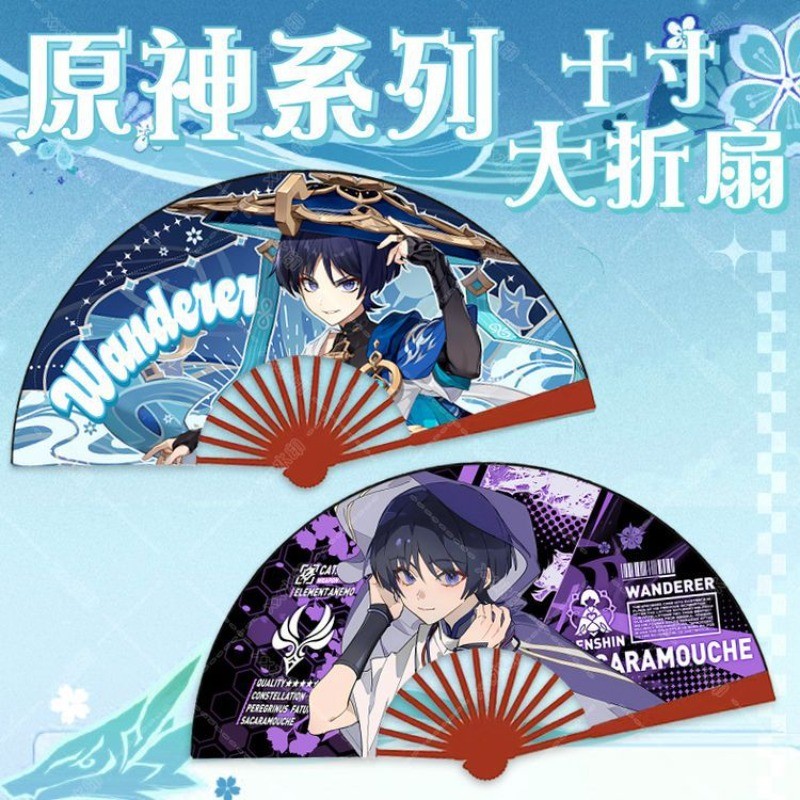 10 inch silk folding fan, new Genshin Impact cartoon anime silk folding ...