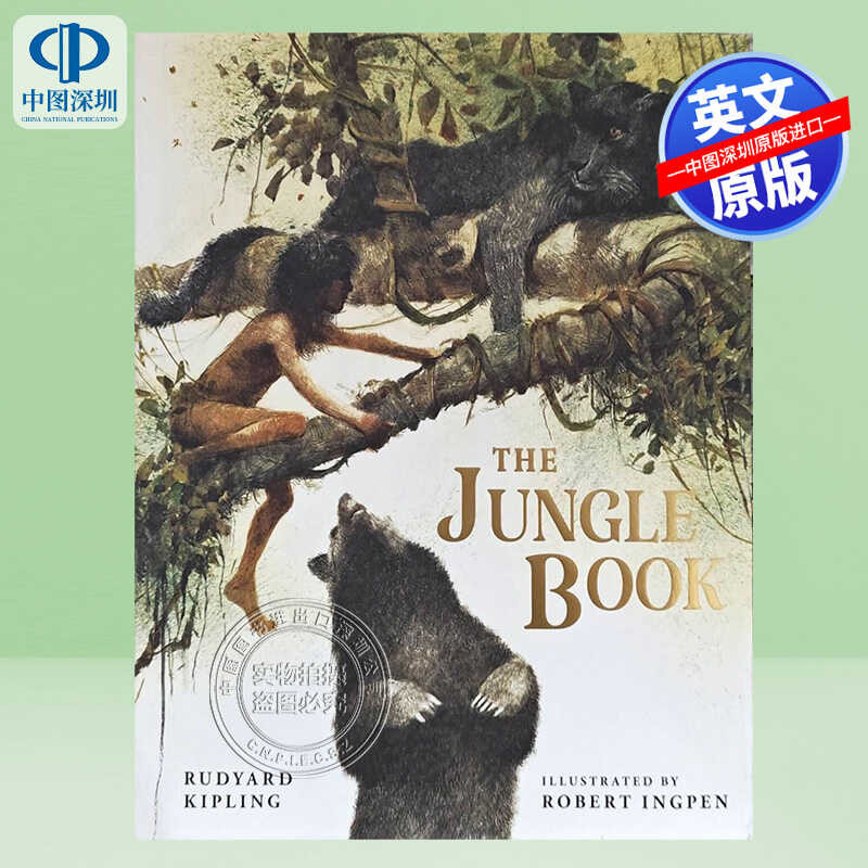 Ang Aklat Jungle, hardcover s a orihinal bersyon ng Ingles, ay isang ...