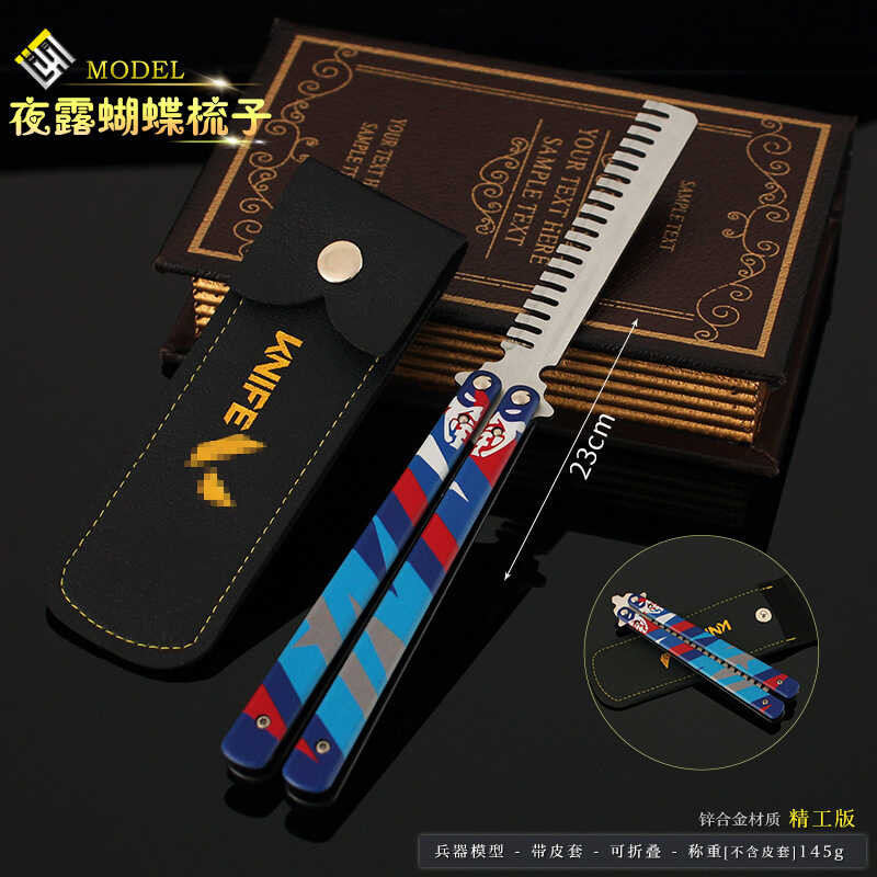 Valorant O Fearless Contract Night Dew Butterfly Comb Swinging Knife ...