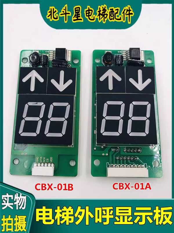 Suitable for Giant Tongli Elevator External Call Display Board CBX-01A ...