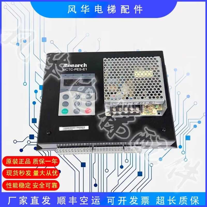 Escalator System Automatic Escalator Safety Monitoring Board MCTC-PES ...