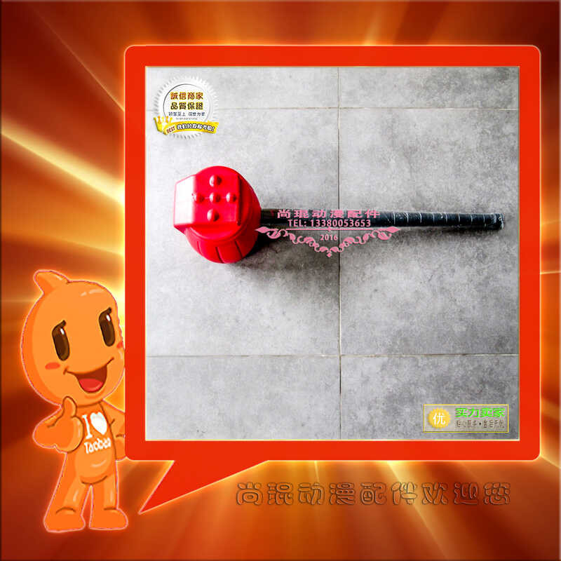 Game console hammer, hammer, hammer, strongman, hammer, hammer, hammer ...