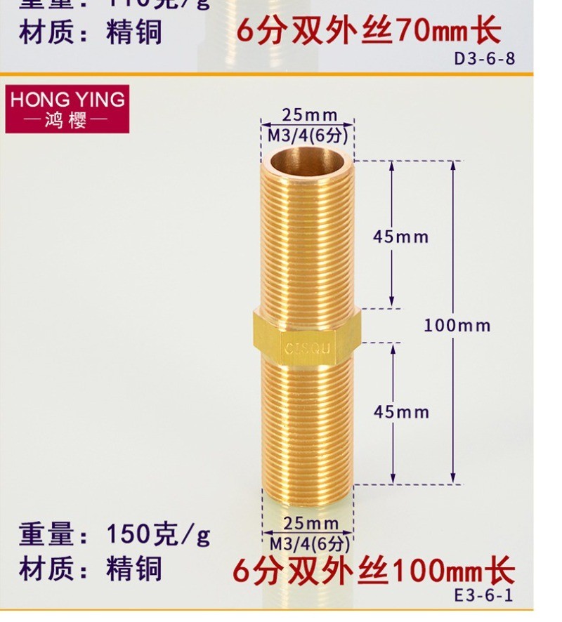 25mm Double Male Thread Joint DN20 Directly Threaded 3/4 Joint Extended ...
