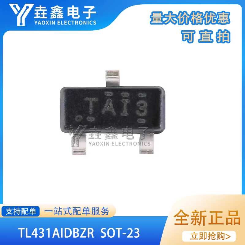 Original TL431AIDBZR SOT-23 precision shunt adjustable voltage reference IC chip | Shopee ...